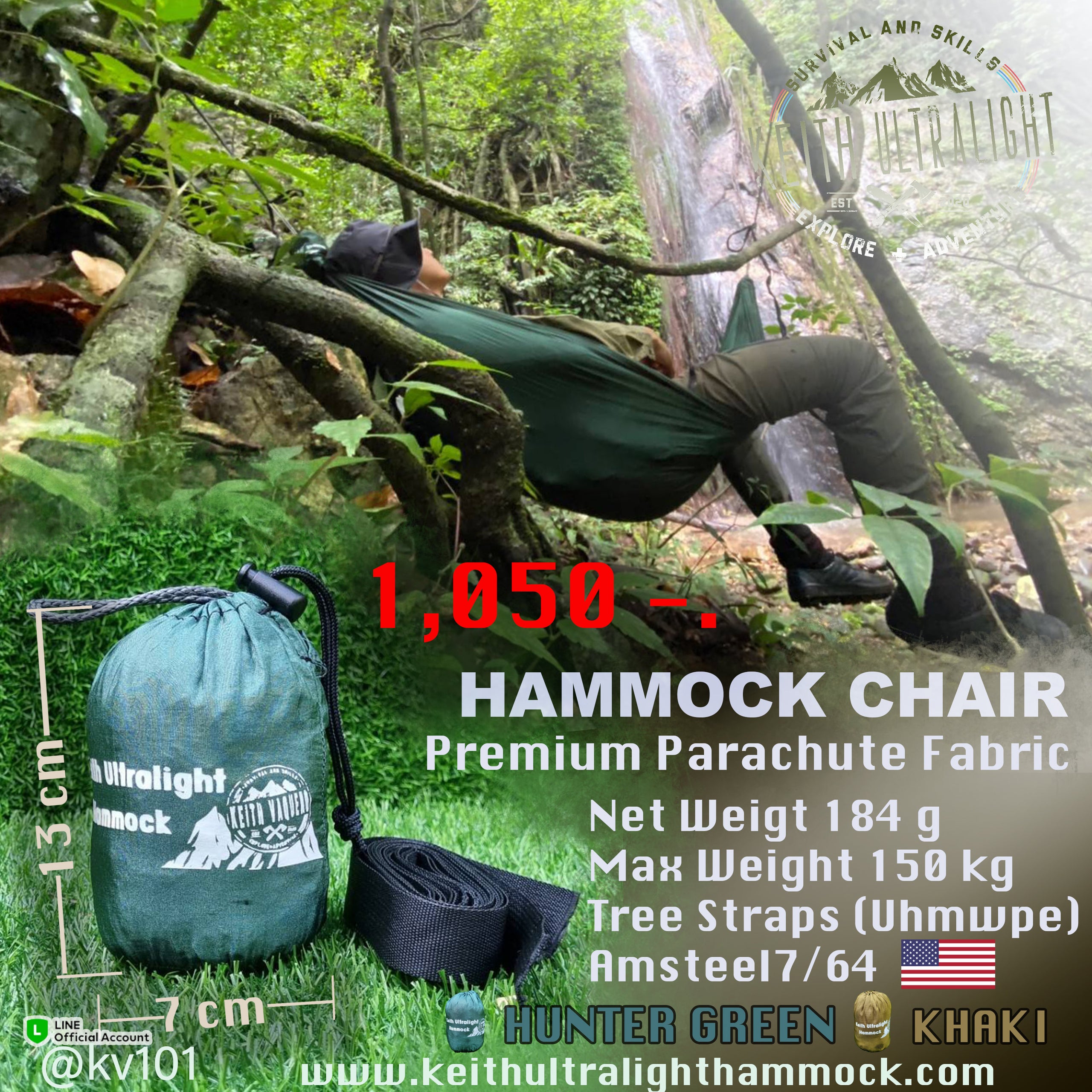 Hammock Chair Set 3 | Keith Ultralight Hammock